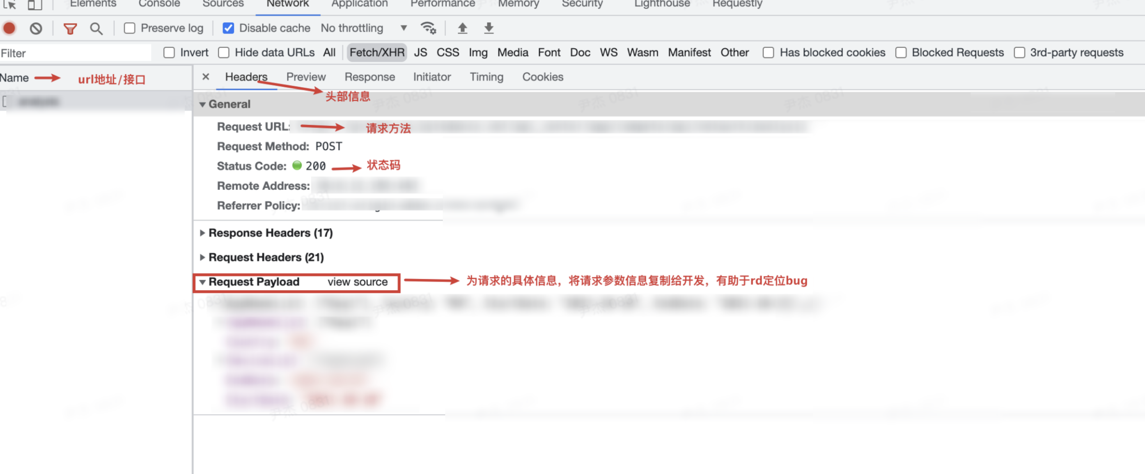 如何使用web端的控制台（F12）_浏览器f12控制台怎么用-CSDN博客