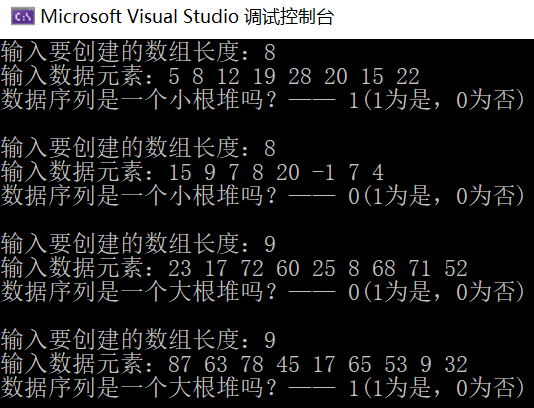 《数据结构》上机实验第十章 —排序 Ⅰ本关任务编写程序已知待排序记录的关键字序列利用冒泡排序进行非递减有序排序 Csdn博客