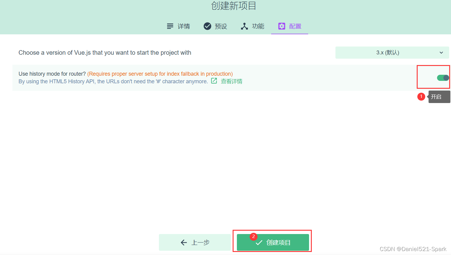 二十、SpringBoot + Jwt + Vue 权限管理系统（1）_vue springboot权限管理_Daniel521-Spark的博客-CSDN博客