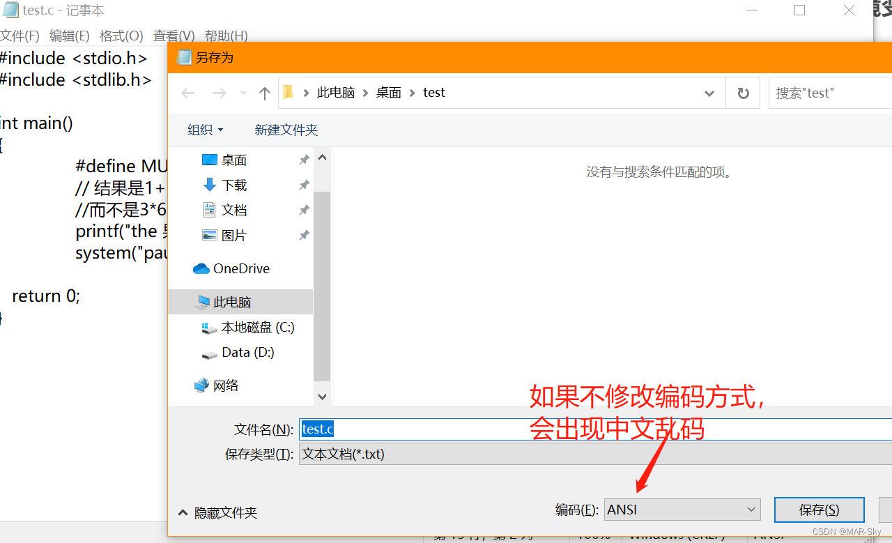 Window10使用mingw编译c文件,并运行win10中c语言文件如何执行 Csdn博客