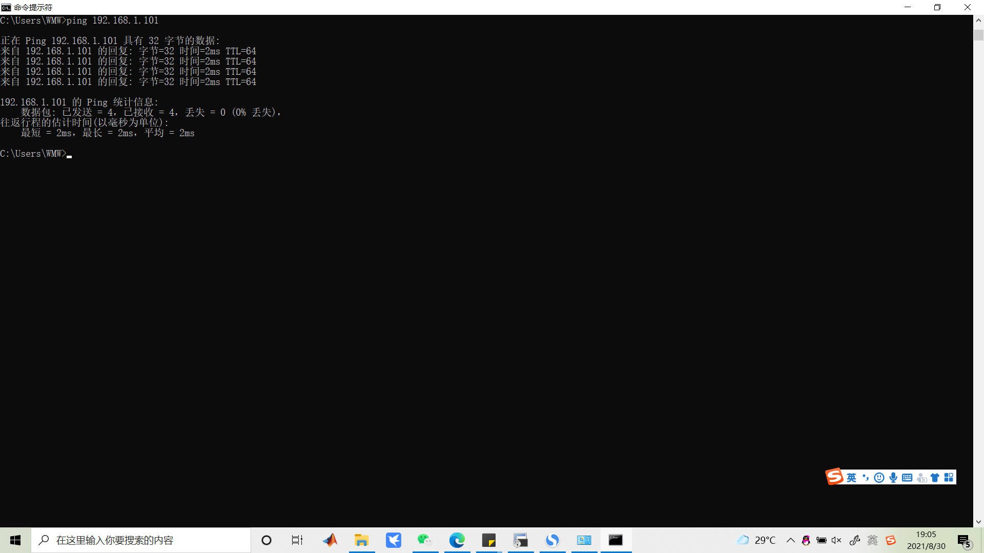 zynq与PC网线互ping成功-CSDN博客
