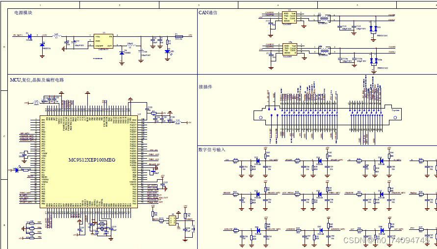 电动汽车整车控制器 VCU 电动汽车整车控制含canbootloader 基于飞思卡尔MC9S12XEP100整车控制器 VCU方案 ...