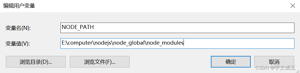 Node.js的安装教程_nodejs安装-CSDN博客