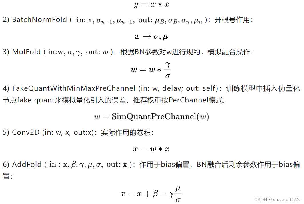 低比特模型量化_tflite dequantize node-CSDN博客