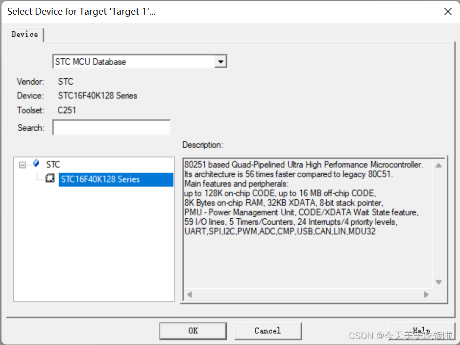 STC16f40k128——新建工程模板_keil怎么添加stc16-CSDN博客