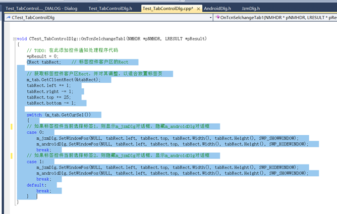 【vs2010中MFC调用TabControl的使用学习】_vs tabcontrol-CSDN博客