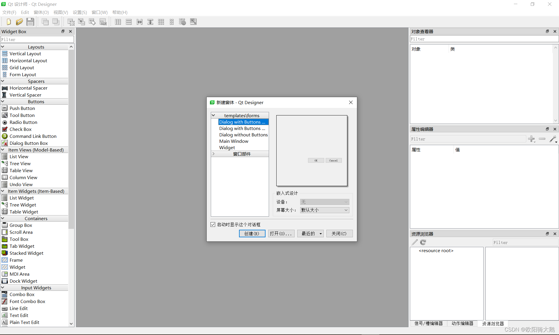 安装Pyqt5/Pyqt5-tools工具出现的问题_could not find a version that satisfies the ...