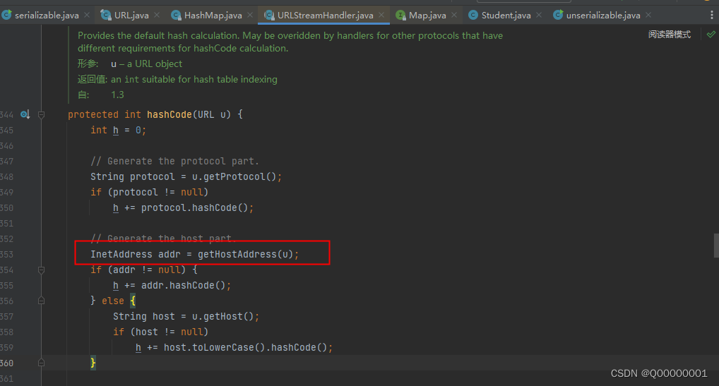 Java 反序列化原理与基础，urldns攻击链分析通用java反序列化攻击 Csdn博客