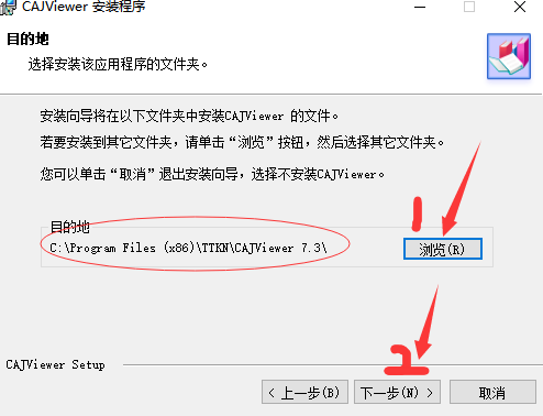 CAJViewer的下载与使用_cajviewer怎么下载-CSDN博客
