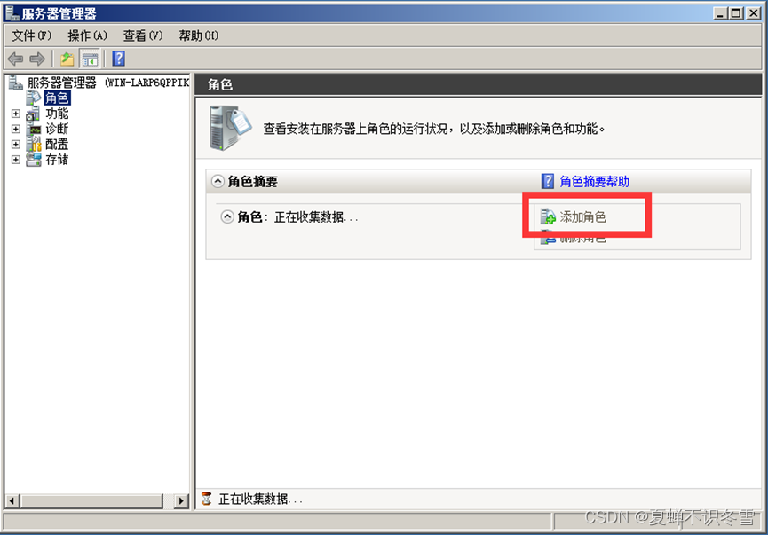 VPN服务器配置、路由服务器配置、视频服务器配置、DNS服务器配置、DHCP服务器配置、E-mail服务器配置、FTP服务器配置、Web服务器 ...