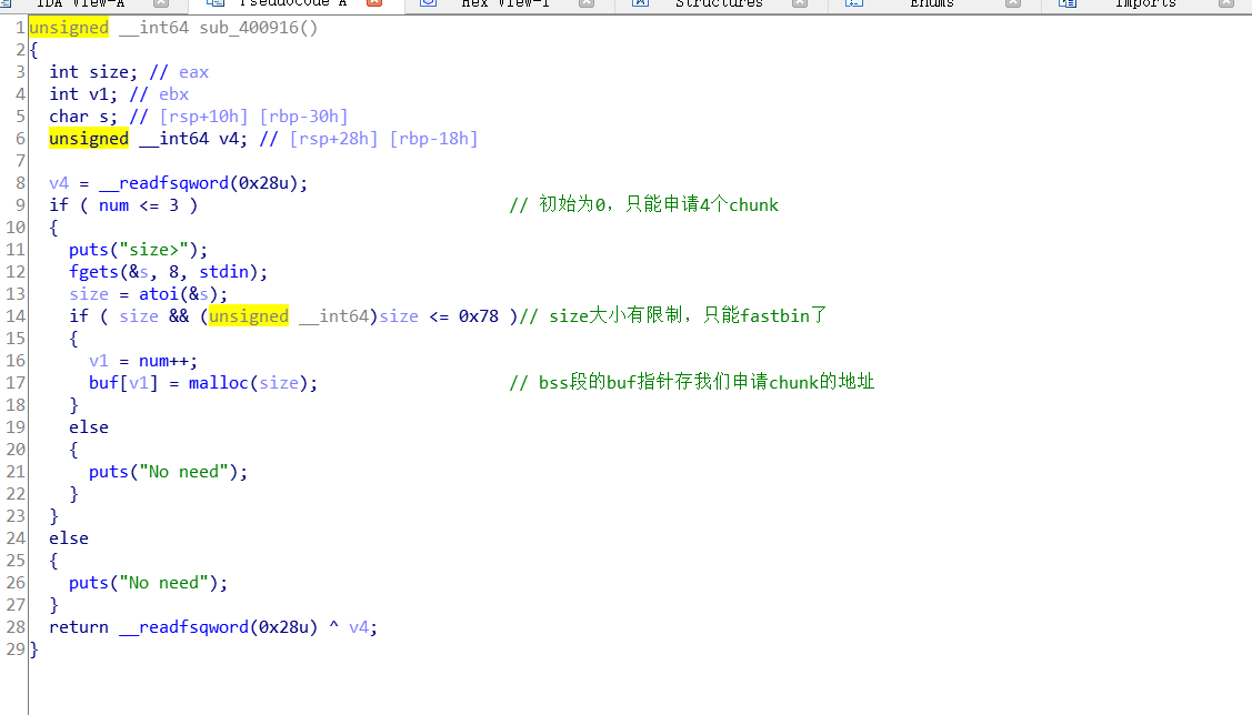 wustctf2020_easyfast（uaf）_wustctf2020 easyfast-CSDN博客