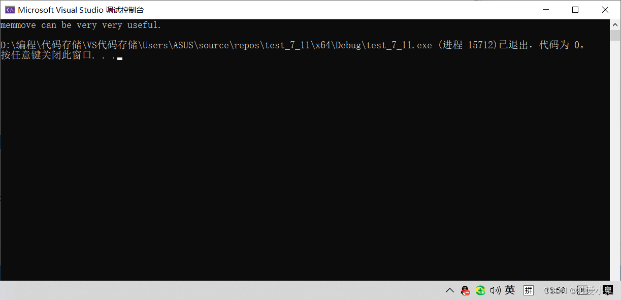 内存函数之memcpy、memmove、memcmp函数介绍memcpy函数需要什么头文件 Csdn博客