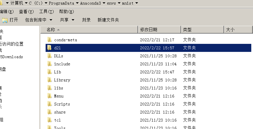 From d2l import torch as d2l 报错_from d2l import torch as d2l报错-CSDN博客