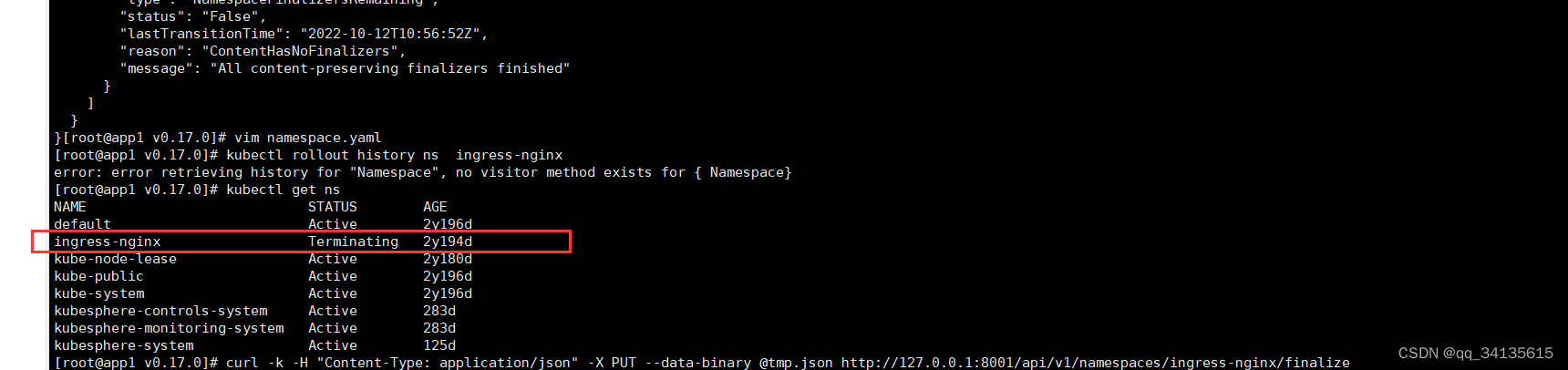 k8s 删除 ingress-nginx namespace长时间处于Terminating_ingress-nginx terminating-CSDN博客