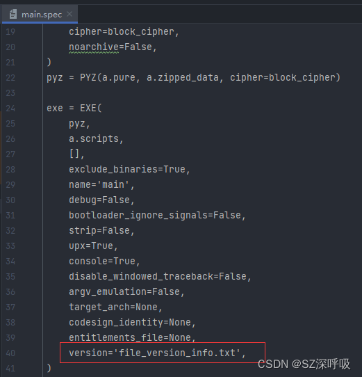 pyinstaller打包配置文件版本信息_pyinstaller修改spec-CSDN博客