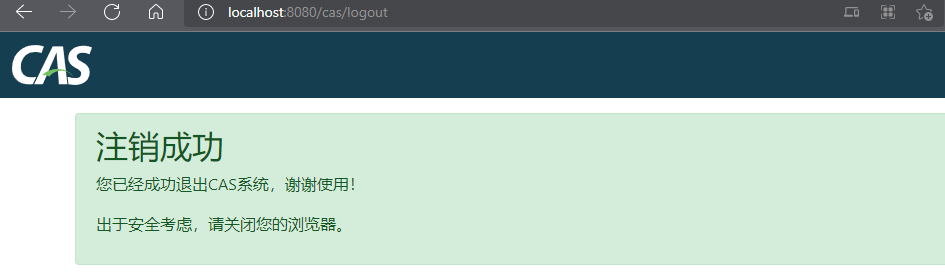 Apereo CAS实现单点登录(sso)-CSDN博客