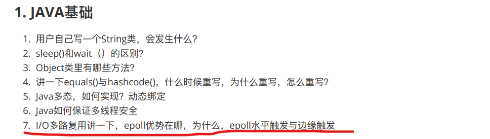Detailed explanation of I/O multi -way reuse (what contains IO, NIO, BIO, and select, epoll, and ...