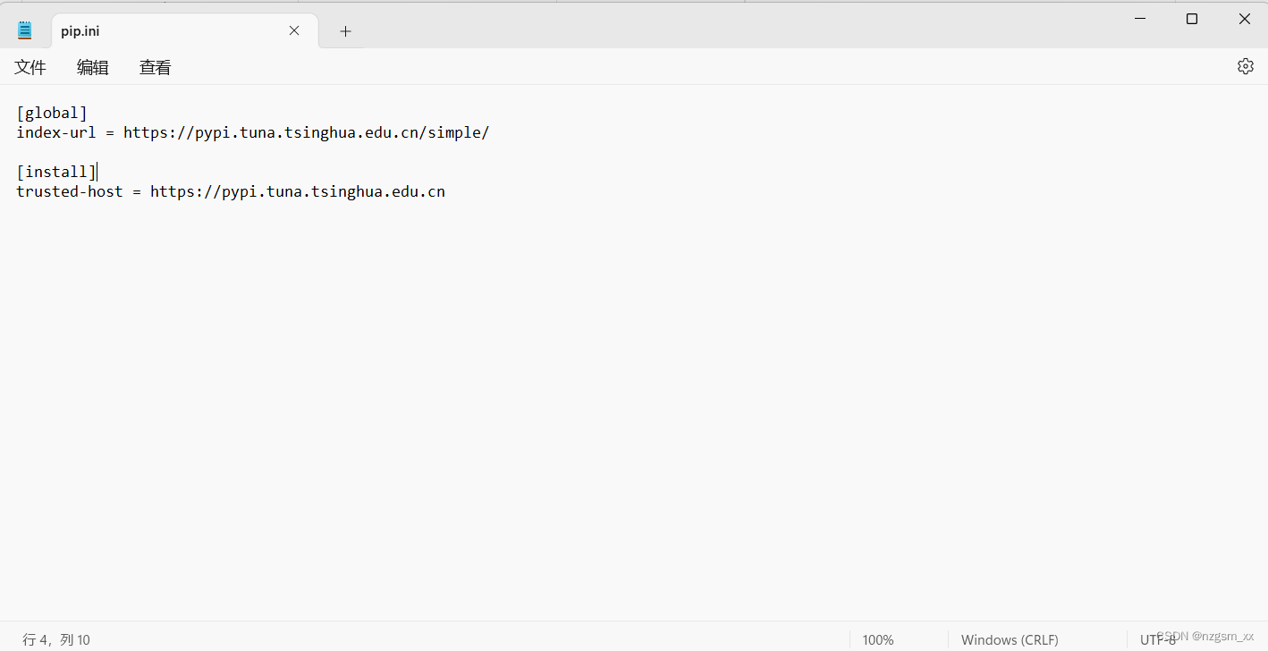 Vscode安装esp32 Idf教程 一键下载esp Idf 下载 Csdn博客