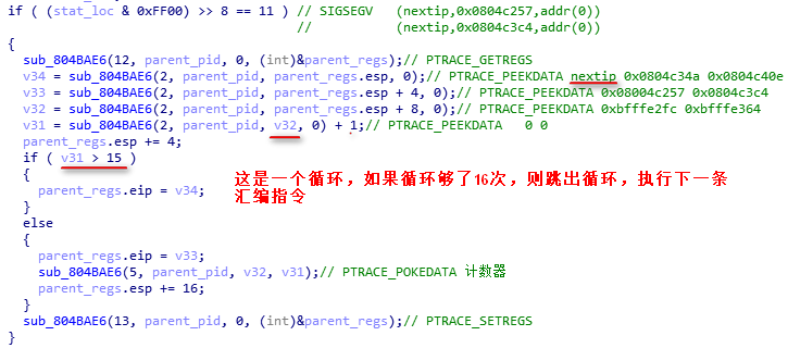 ida pro 使用F5碰到的陷阱与总结_ida f5-CSDN博客
