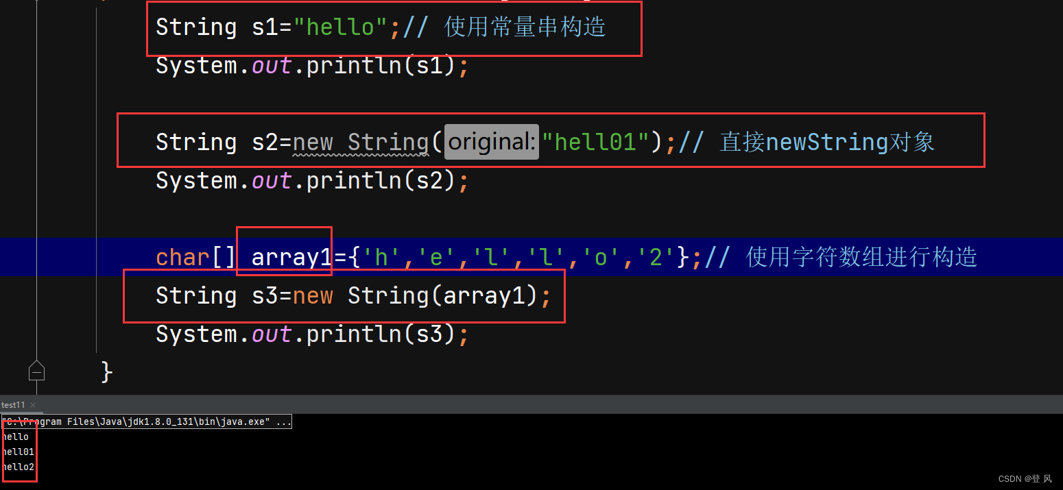Java String类 Csdn博客 