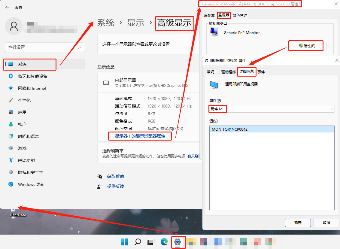 【华硕 Armoury crate 中 GameVisual 更新色彩配置文件 GameVisual下载失败服务器响应超时问题解决】_色彩配置文件未找到,可能不支持gamevisual-CSDN博客
