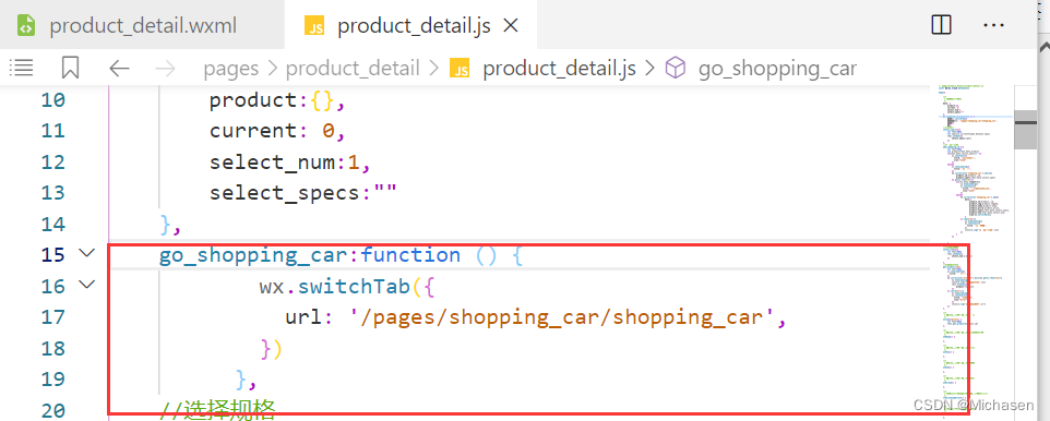微信小程序商城开发-商品详情页跳转购物车_微信小程序 bind:click-CSDN博客