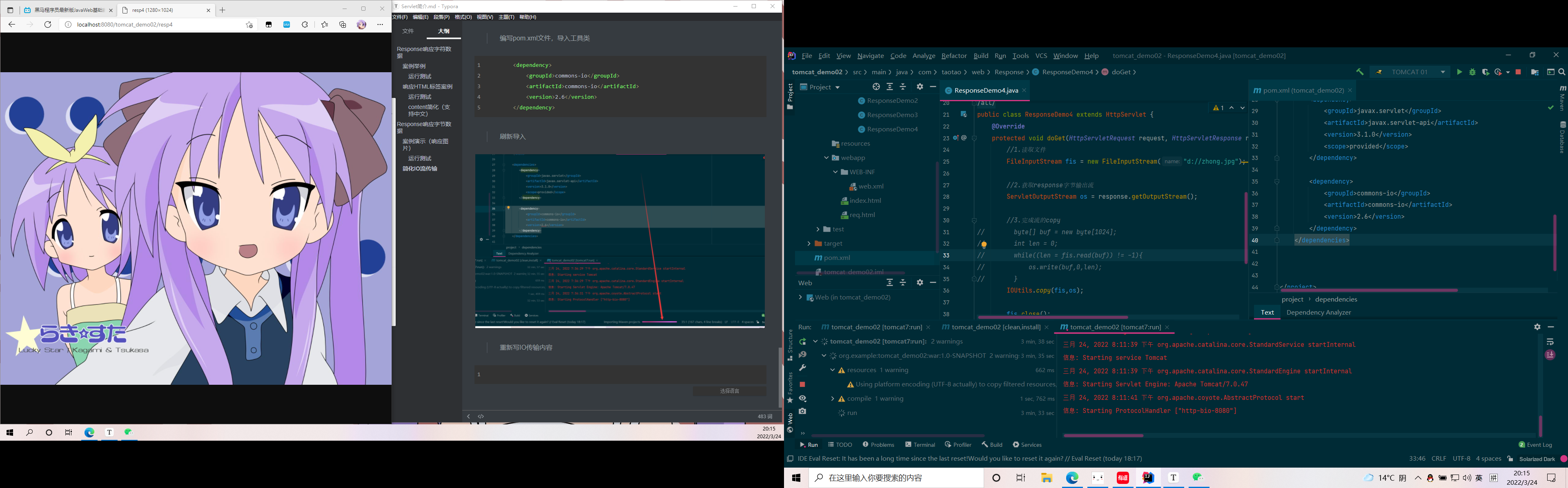 Javaweb - servlet中response响应字符、字节数据案例演示_servletoutputstream 读取byte[]-CSDN博客