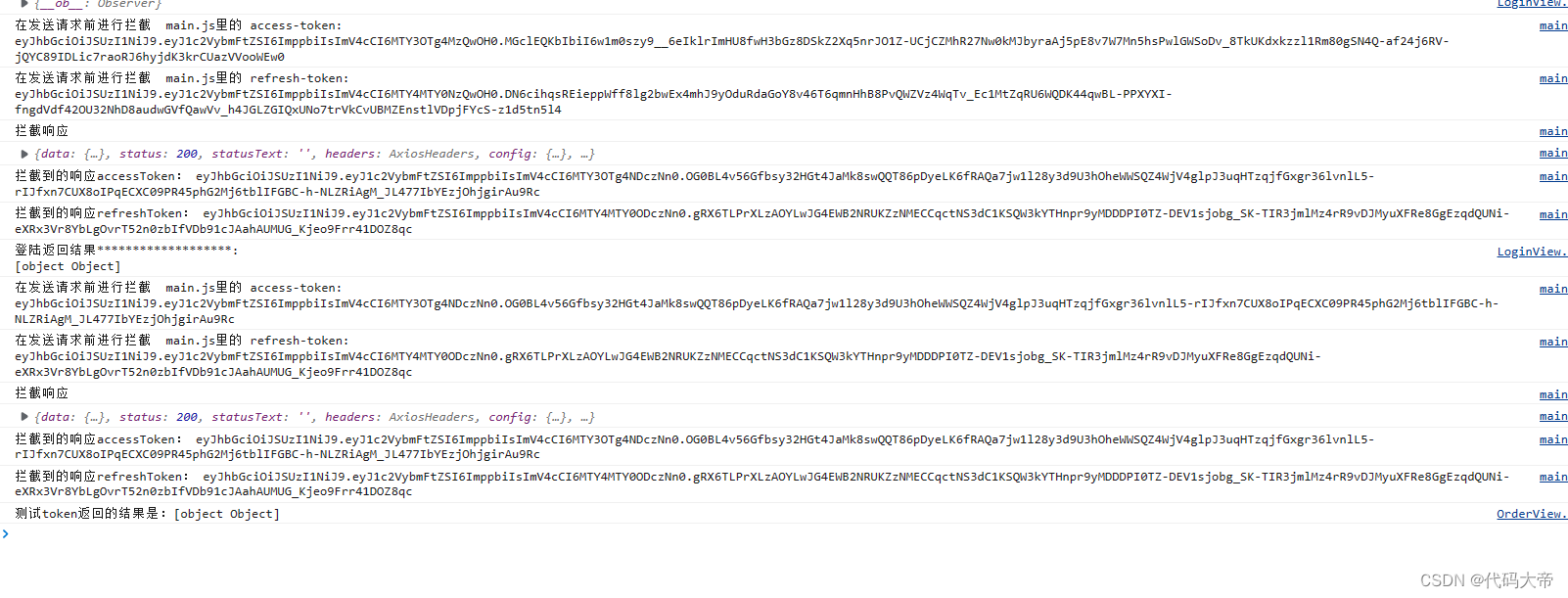 基于spring Security实现vue2前后端分离的双token刷新机制(完整代码详解,含金量拉满!)双token机制 Csdn博客