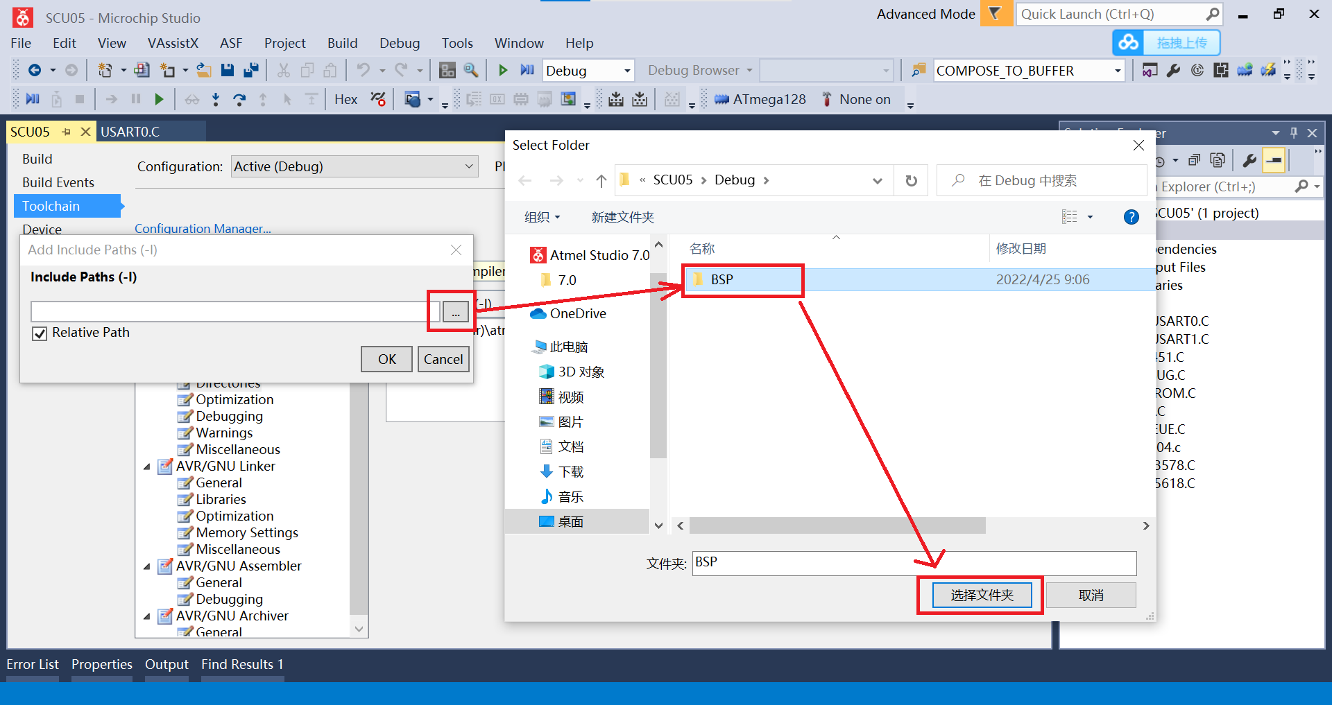 Microchip Studio 7.0工程项目如何添加文件夹，将.C文件存放到分类的文件夹中_microchip studio教程-CSDN博客