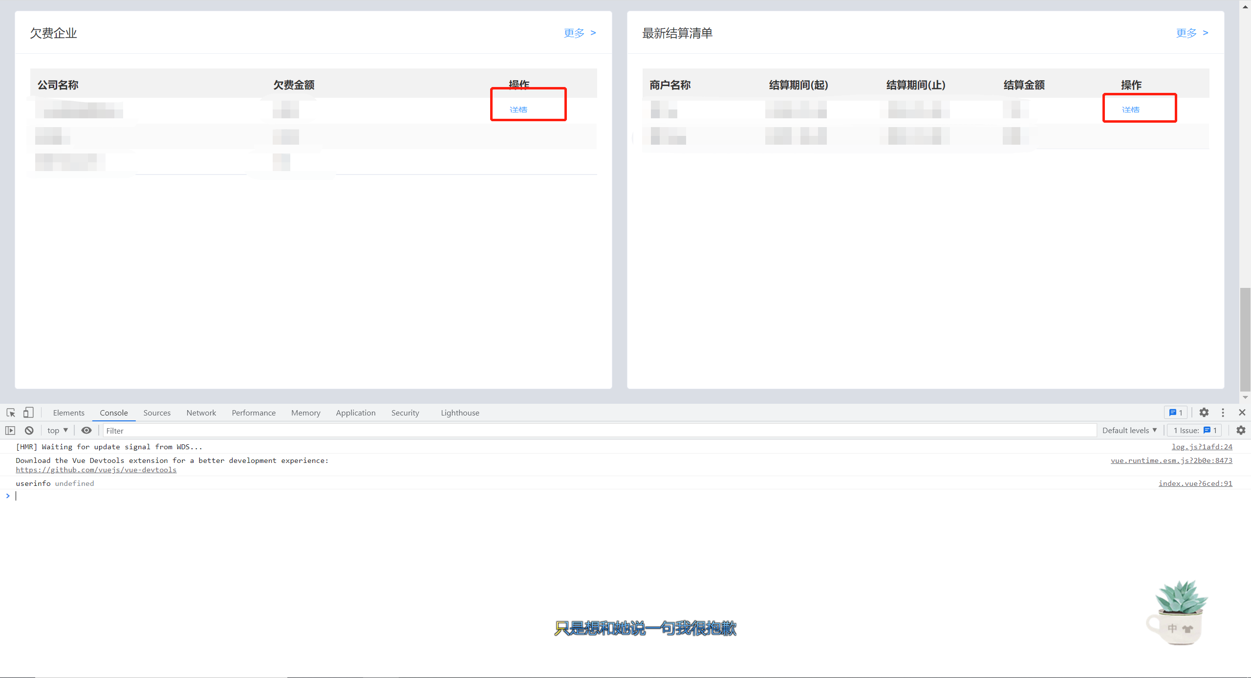 Element Ui Table使用fixed“right“错位解决方案汇总fixedright Csdn博客 