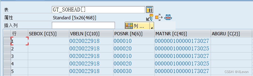 【sap Abap】关于销售凭证vbkd业务数据表的使用与注意事项sap Vbkd Csdn博客