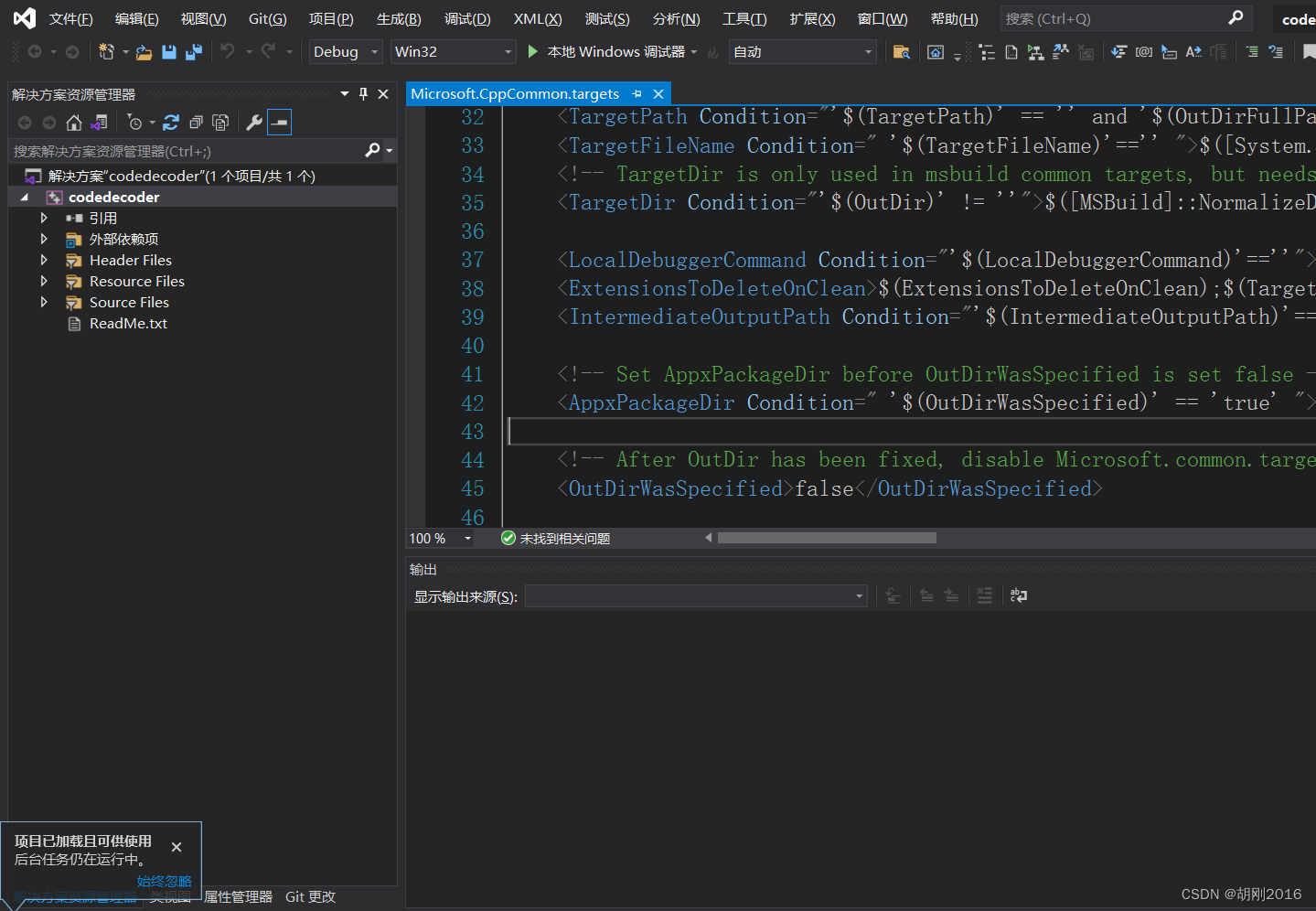 运行 H.263_此项目需要 mfc 库-CSDN博客