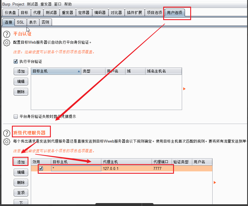 xray安全漏洞检测（高效能）_baseline漏洞-CSDN博客