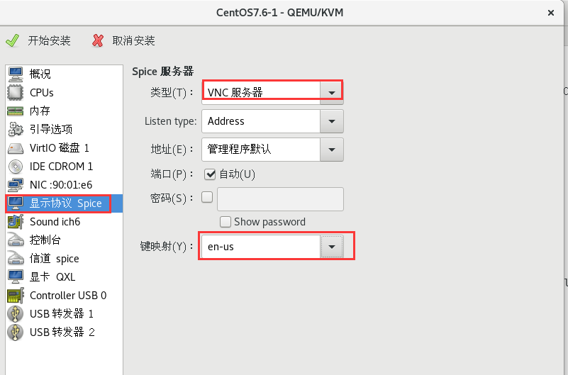 KVM虚拟化_kvm显卡虚拟化-CSDN博客