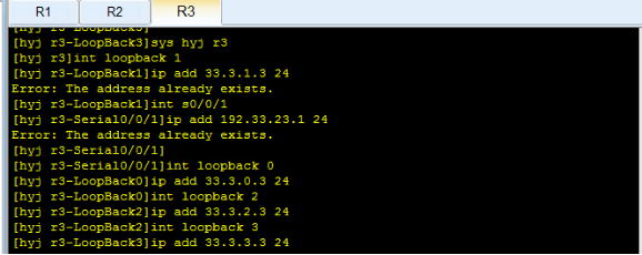 实验11：RIP路由汇总实验_☆★☆★☆★☆★☆☆★☆★的博客-CSDN博客