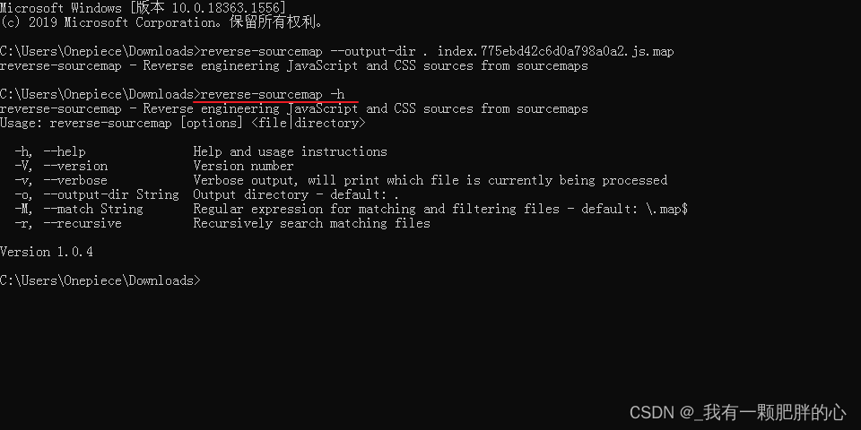 记一次vue源码泄露 Js Map文件泄露 Csdn博客
