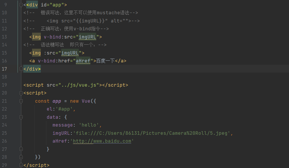 Vuejs学习笔记1_okiki_的博客-CSDN博客