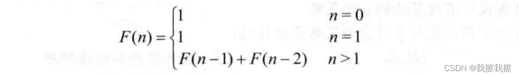 （算法设计与分析）第三章动态规划 第一节2：动态规划之使用 斐波那契数列”问题说明重叠子问题如何解决在动态规划算法中关于重叠子问题的处理方法是 Csdn博客