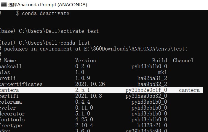 有关Cantera安装在python语言环境下的历程-CSDN博客