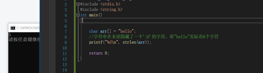 C语言sizeof与strlen的区别与使用_sizeof和strlen的区别及使用详解-CSDN博客