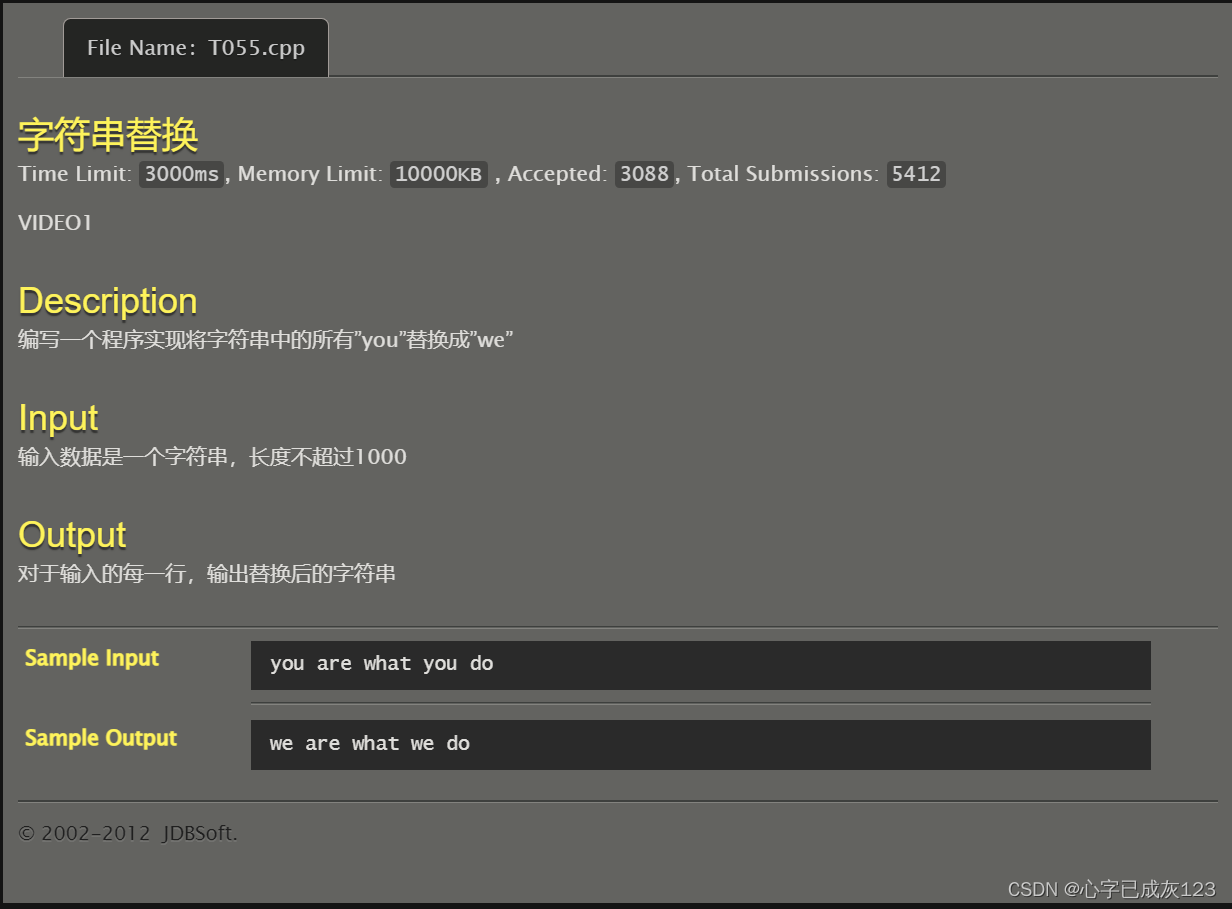NOJ字符串替换-CSDN博客