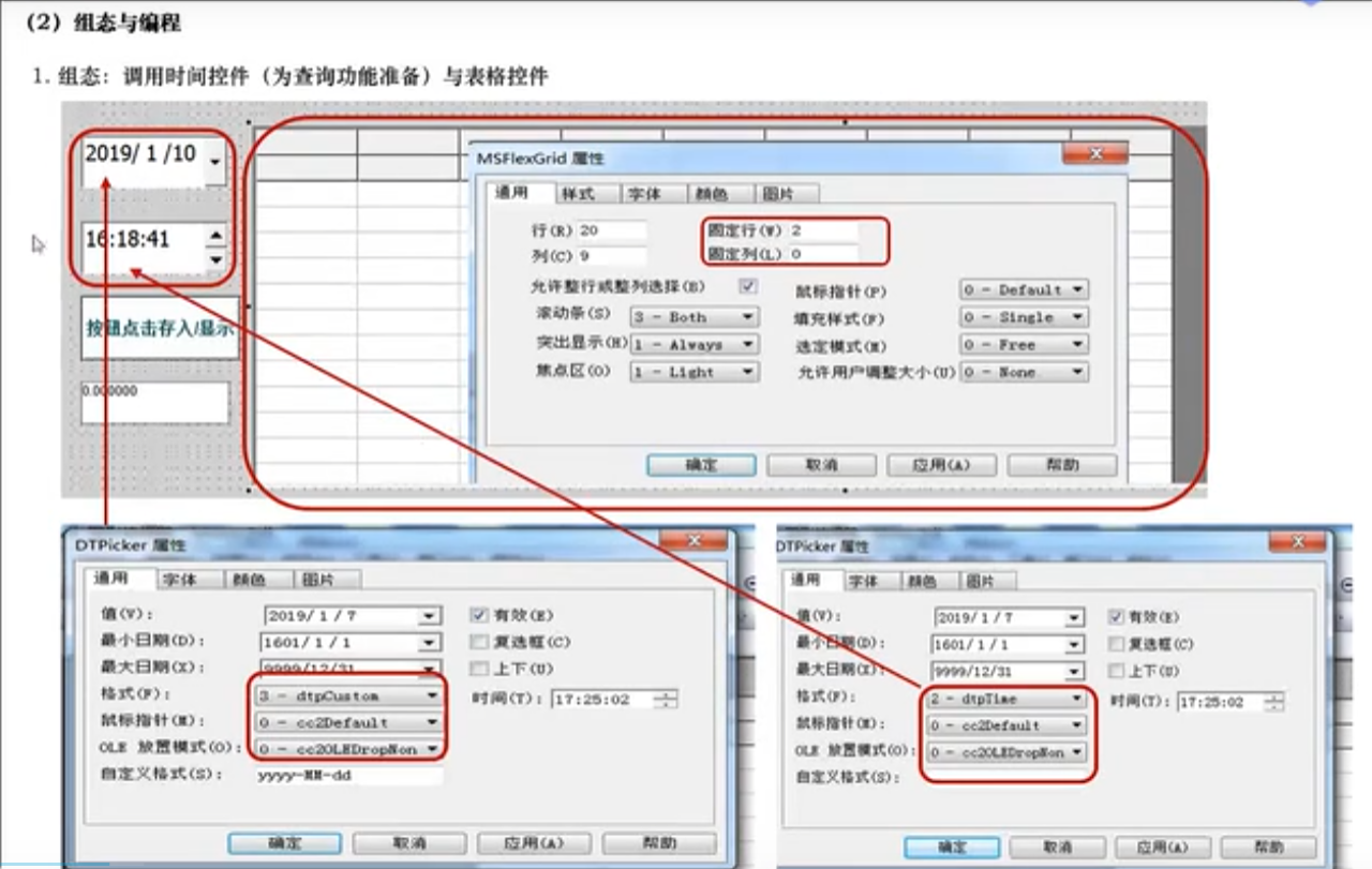 WinCC 7.3 + SQL server（杂）_wincc7.5 sql2016安装步骤_asjodnobfy的博客-CSDN博客