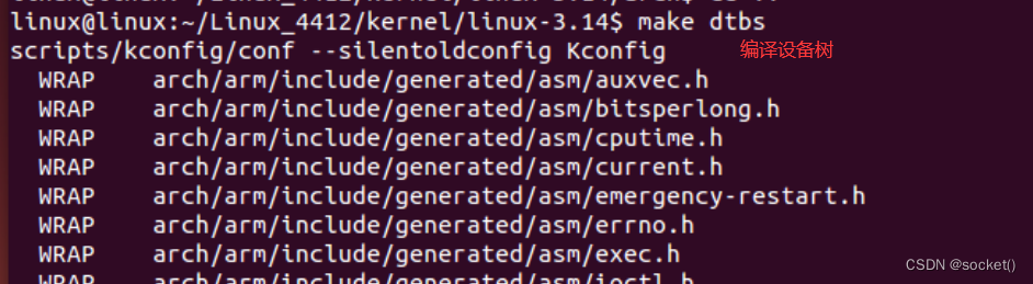 L13D10 Linux内核移植-CSDN博客