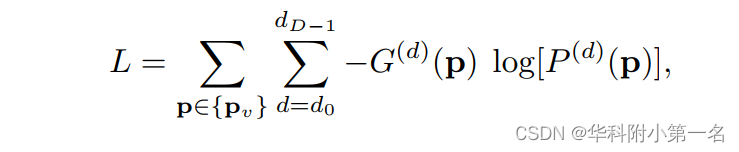 【论文简述】aa Rmvsnet Adaptive Aggregation Recurrent Multi View Stereo Network（iccv 2021）华科附小第一名 Csdn博客