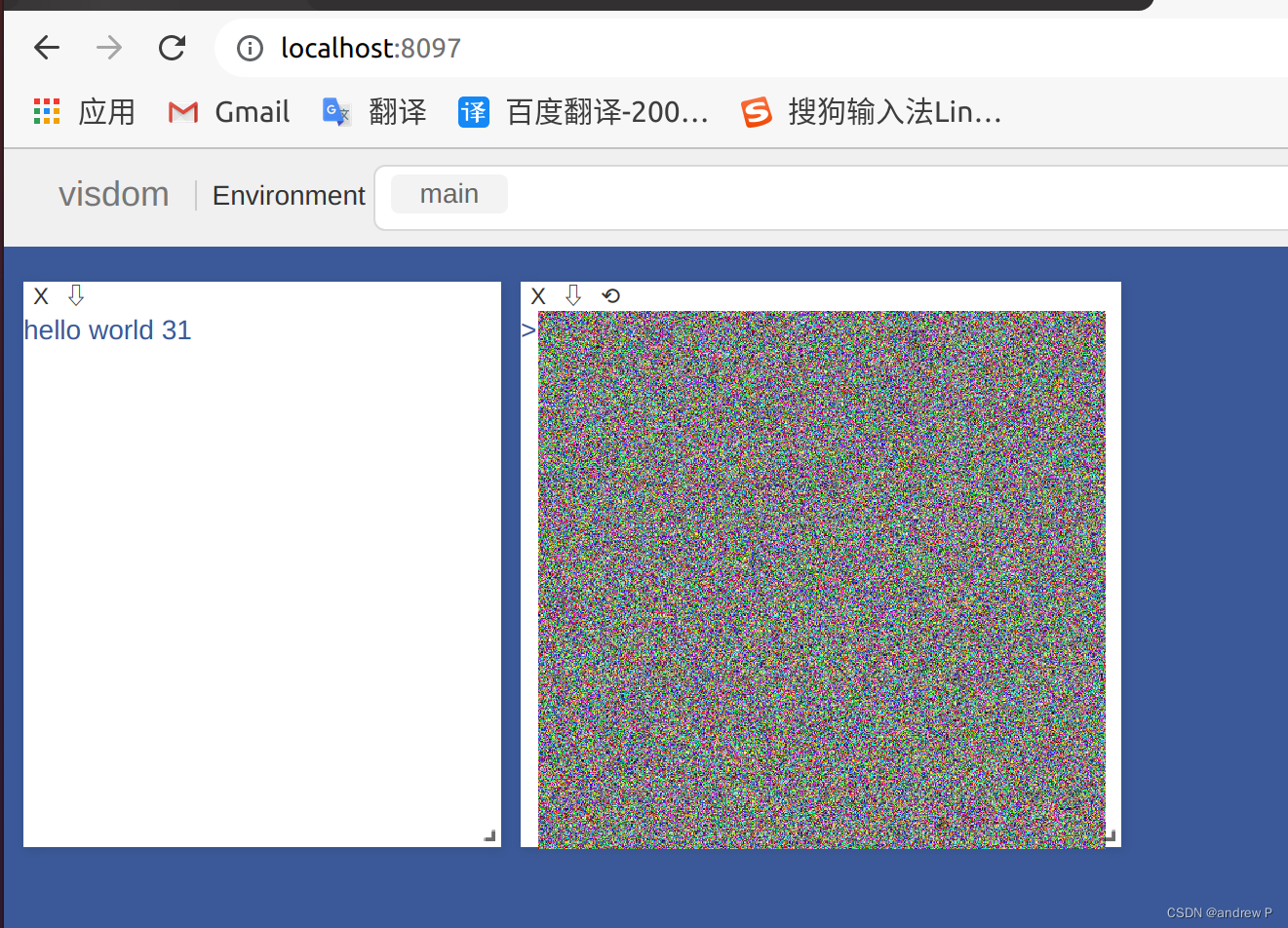 visdom的使用_enlightengan关闭visdom可视化-CSDN博客