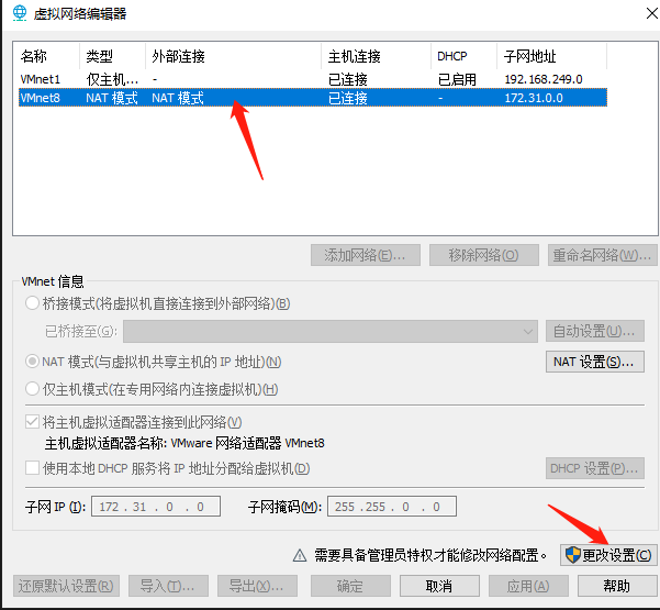 VMware虚拟机部署k8s集群_vmqk18-CSDN博客
