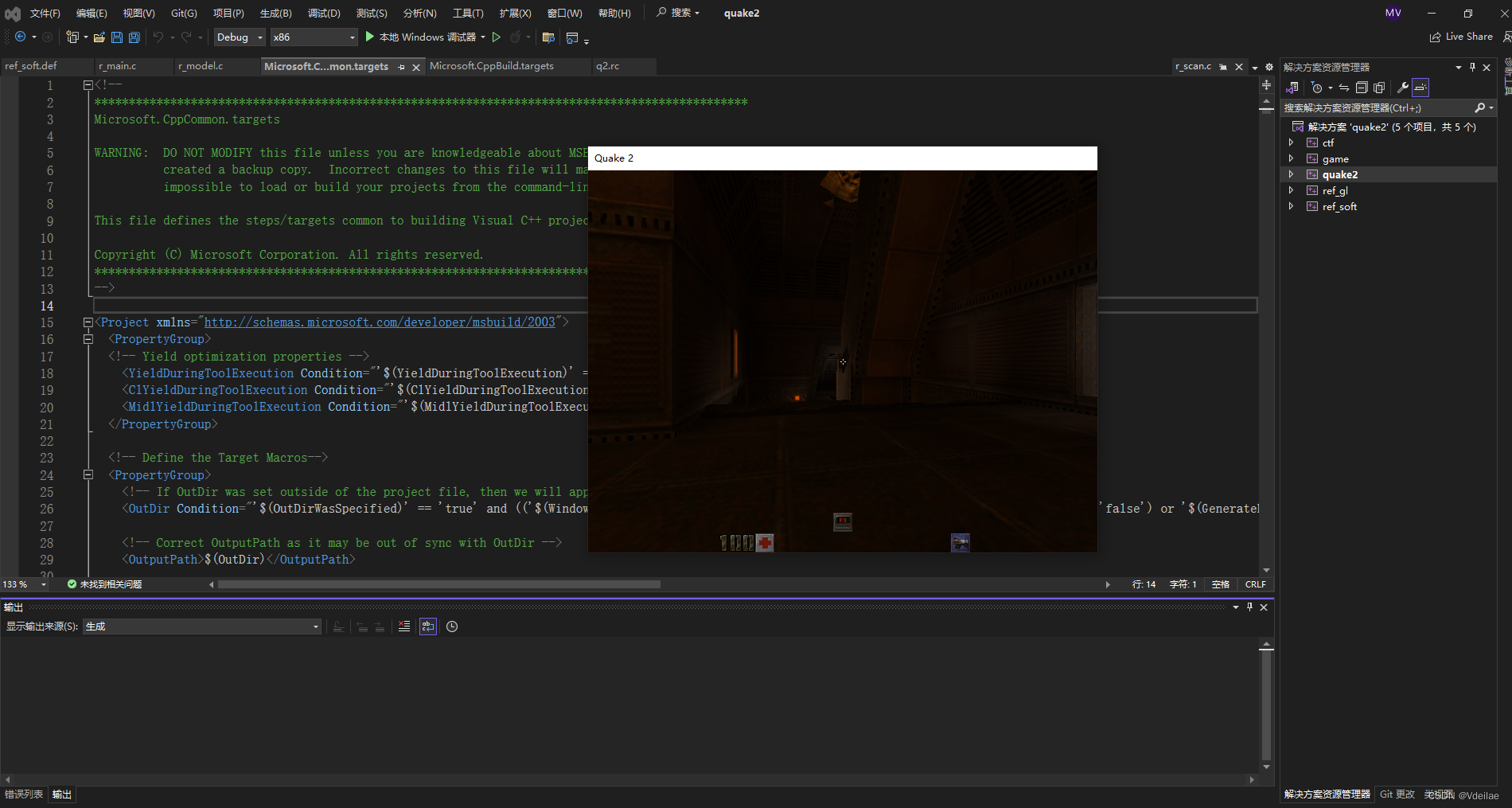 在Visual Studio 2022 中编译运行IdSoftware Quake2 雷神之锤2源代码_vs2022 dsw-CSDN博客