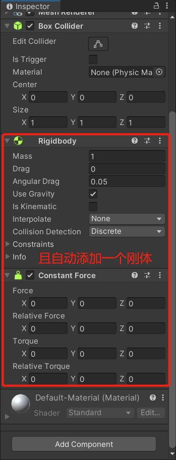 【unity】rigibody——刚体加力、刚体加扭矩力、刚体加力的几种模式 Unity 刚体扭力 Csdn博客