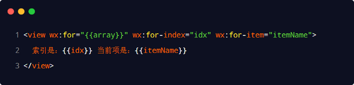 小程序 - 模板与配置：WXML 模板语法_wxml怎么使用app中的数据-CSDN博客